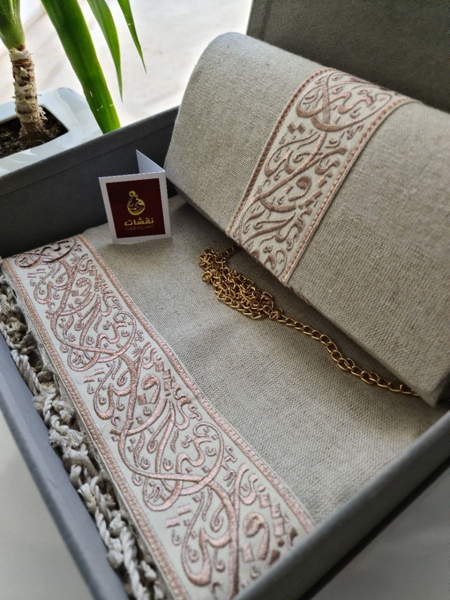 Nakachet - Scarf box + pouch